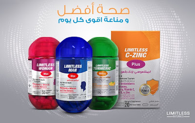 ليمتلس كيدز ايرون فيتامين للأطفال لتحسين الادراك والمناعة Limitless ...