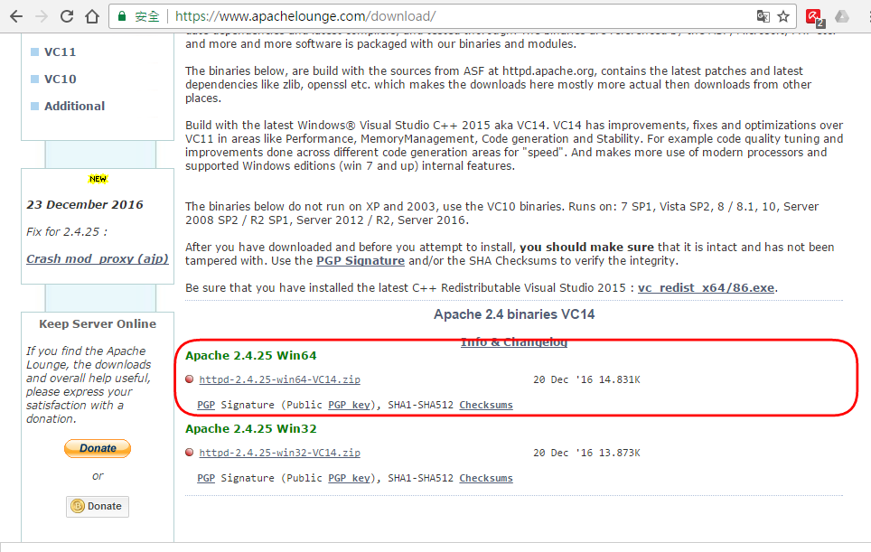 安裝Apache for win7