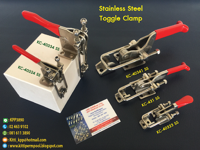 คลิปล็อค Snap Locks หูปิ่นโต หูล็อคถัง, Hinges บานพับ, Toggle Clamp แคลมป์ล็อค, Handle หูหีบ ...
