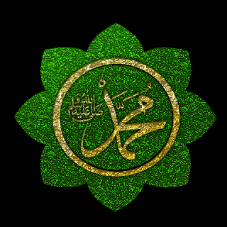 Bahar-e-Durood O Salam: Animated Islamic Gifs