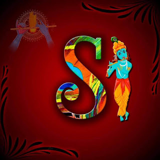 Krishna Alphabet A to Z Style