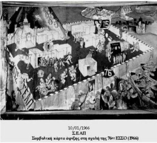*Δόκιμοι Έφεδροι Αξιωματικοί-www.efedros.blogspot.com-Δ.Ε.Α*: Μαΐου 2016