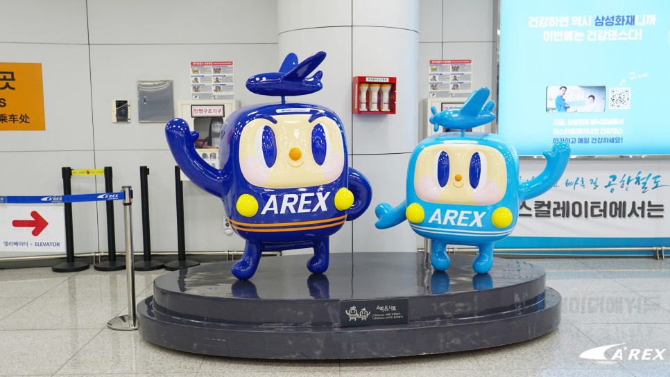 AREX: Everything About The Temporary Train of AREX Express Train (feat ...