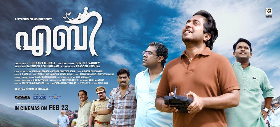 Aby | എബി (2017) - Mallu Release | Watch Malayalam Full Movies