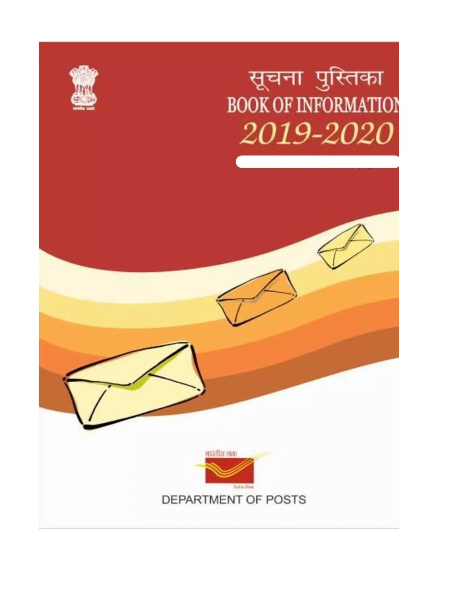 DOP Book of Information 2019-20 | Department of Posts Book Of ...