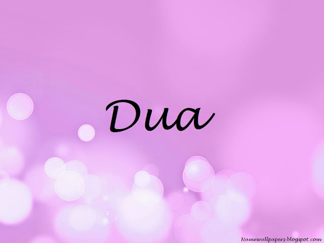 Dua Name Wallpapers Dua ~ Name Wallpaper Urdu Name Meaning Name Images ...