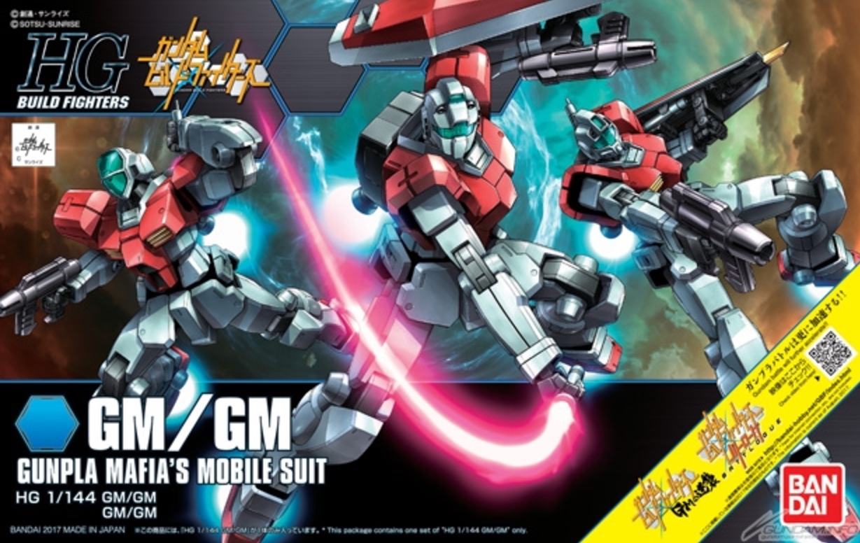 HGBF 1/144 GM/GM - Release Info, Box art and Official Images