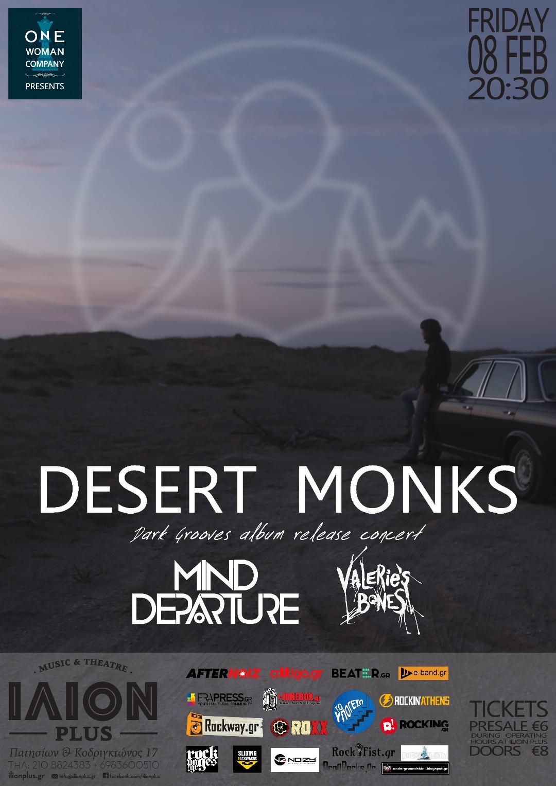 Οι Desert Monks live στο ΙΛΙΟΝ Plus