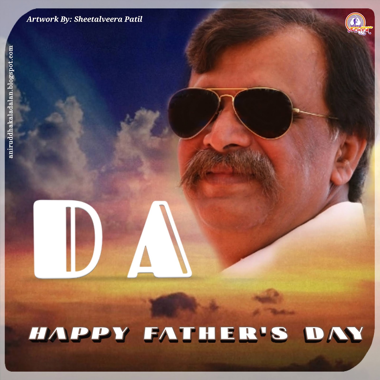 Father s Day Special DAD s Artwork father-s-day-special-dad-s-artwork