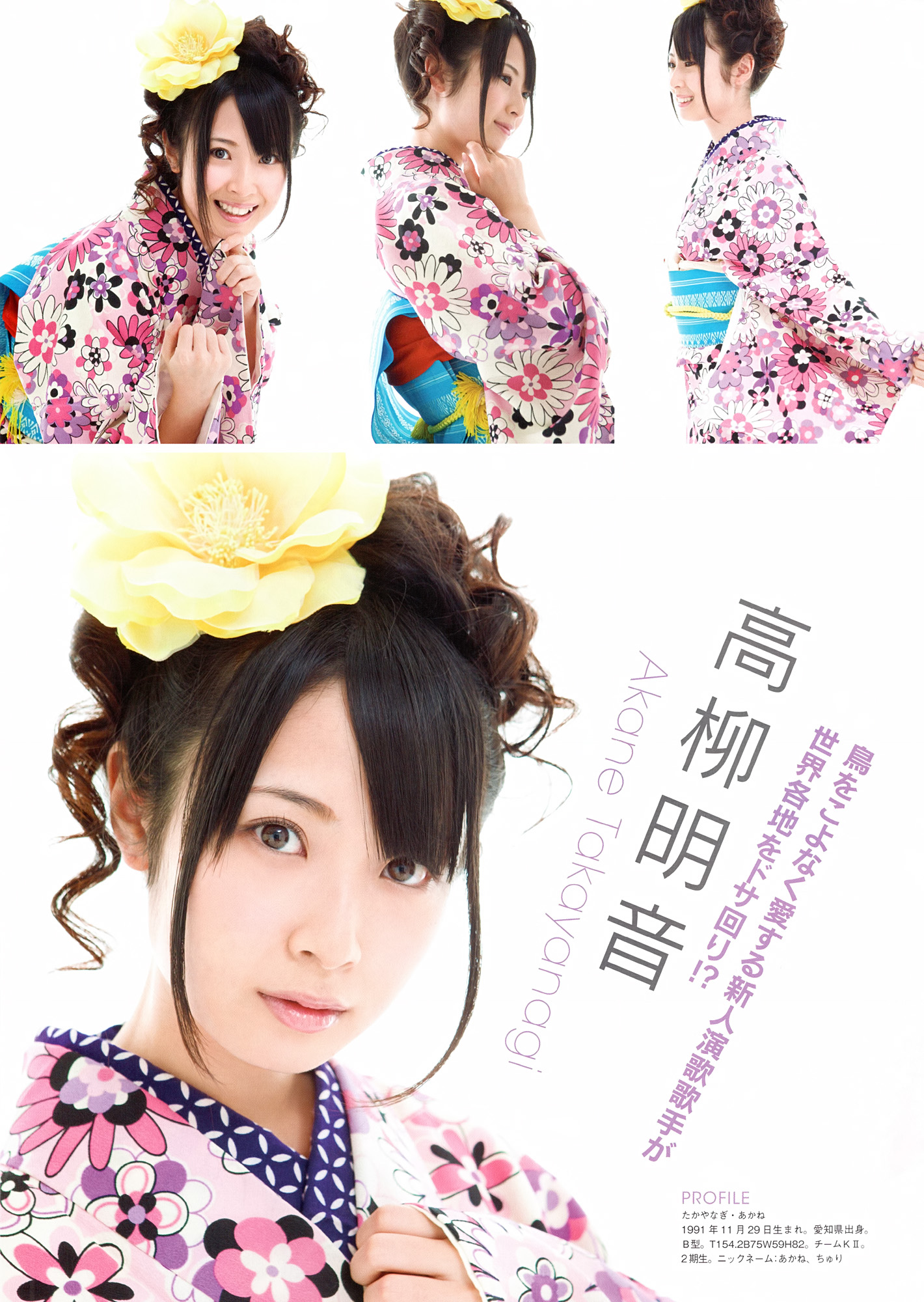 [Photobook] SKE48 - Drama Mousou Deka!! Official Photobook