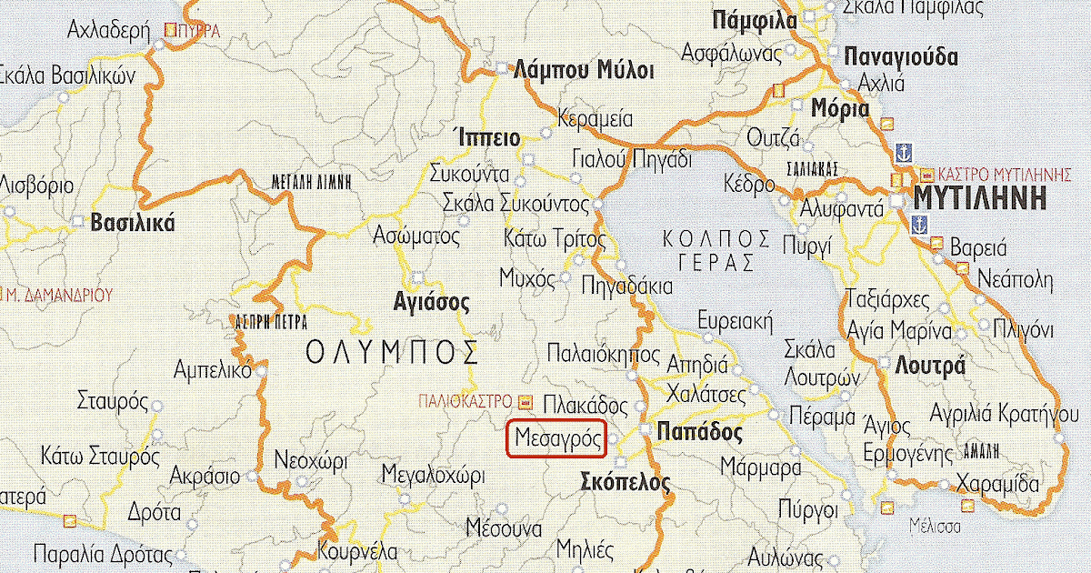 Μια Νύχτα στο Μουσείο: ΤΟΙΧΟΓΡΑΦΙΑ ΘΕΟΦΙΛΟΥ ΣΤΟΝ ΜΕΣΑΓΡΟ