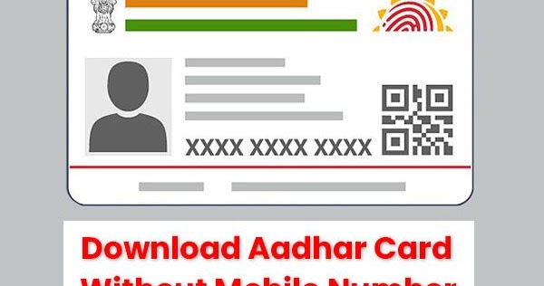 How To Download Aadhar Card Without Mobile Number Or Without OTP how-to-download-aadhar-card-without-mobile-number-or-without-otp