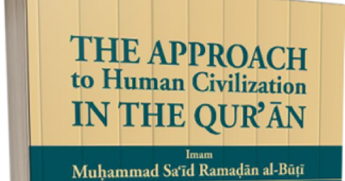 Mahdi Lock: Book Release: The Approach to Human Civilization in the Qurʾān
