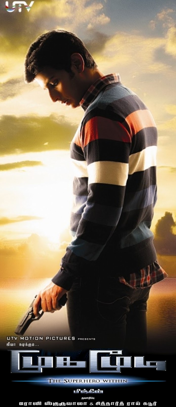 New Tamil Movie Poster Latest Tamil Movie Poster New Movie Posters ...