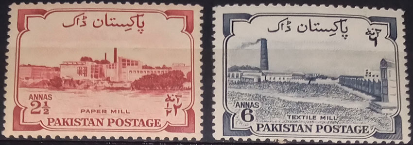 My Stamps Collection: Stamps of Pakistan
