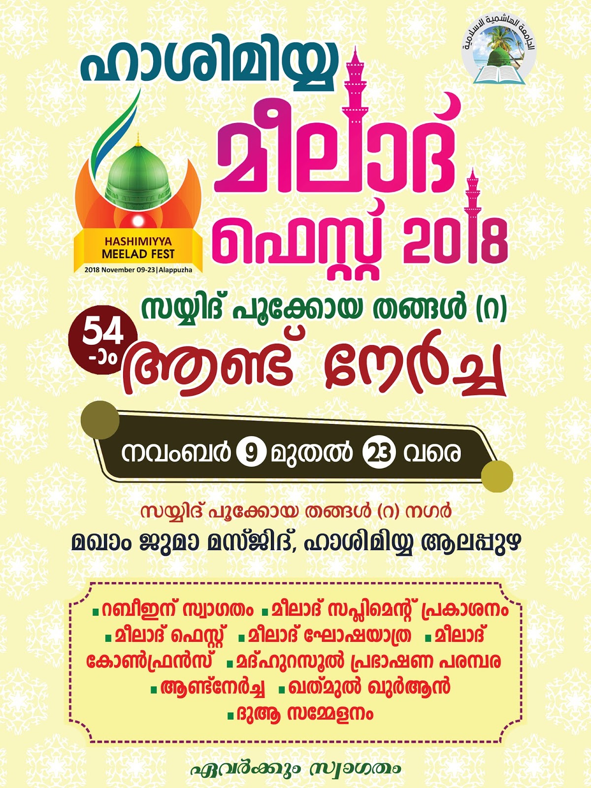.: Alappuzha Hashimiyya Meelad Fest, Conference Poster CK Design ...