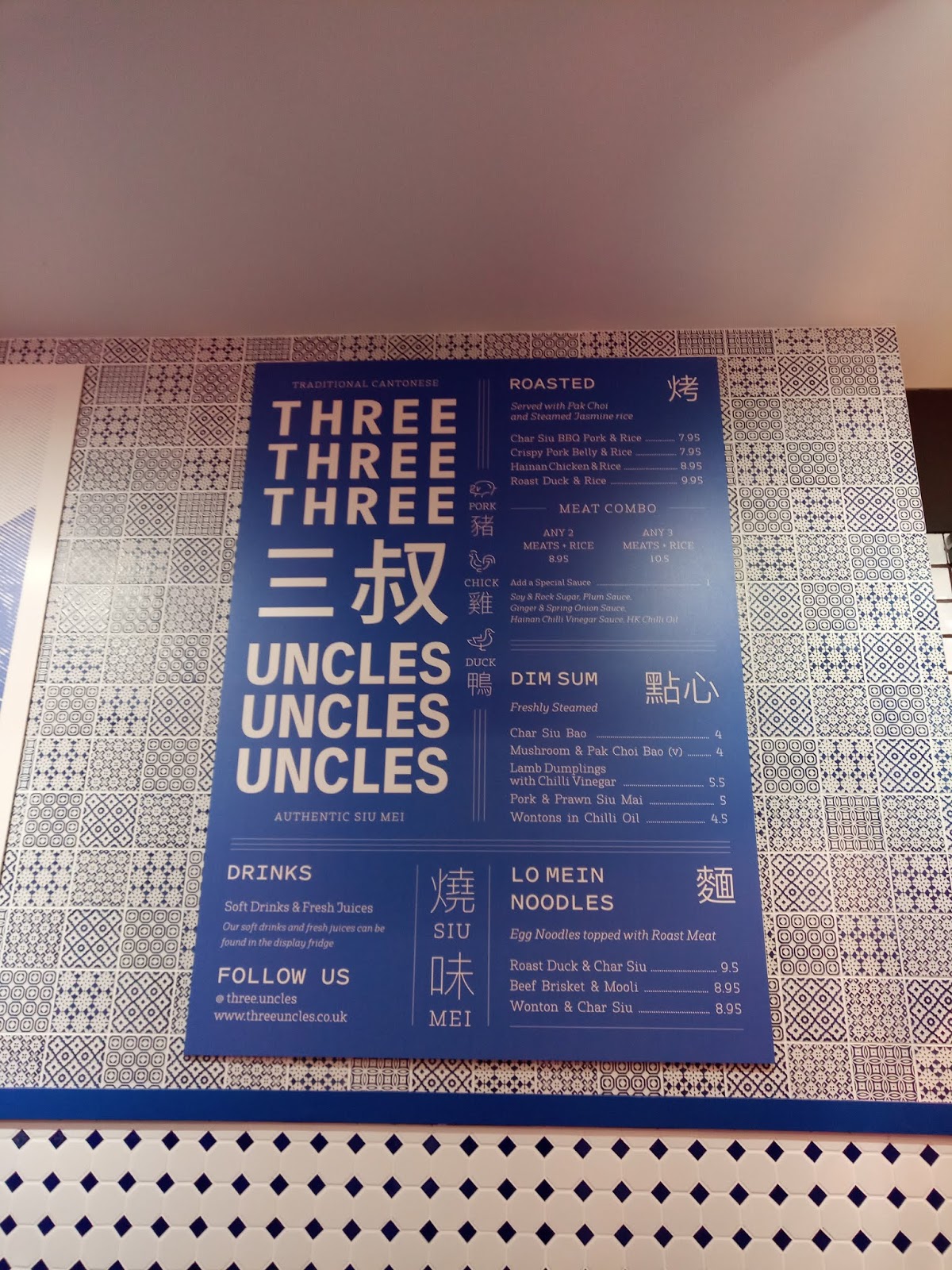 Supersupergirl's dining reviews: Chinese roast at Three Uncles, London ...