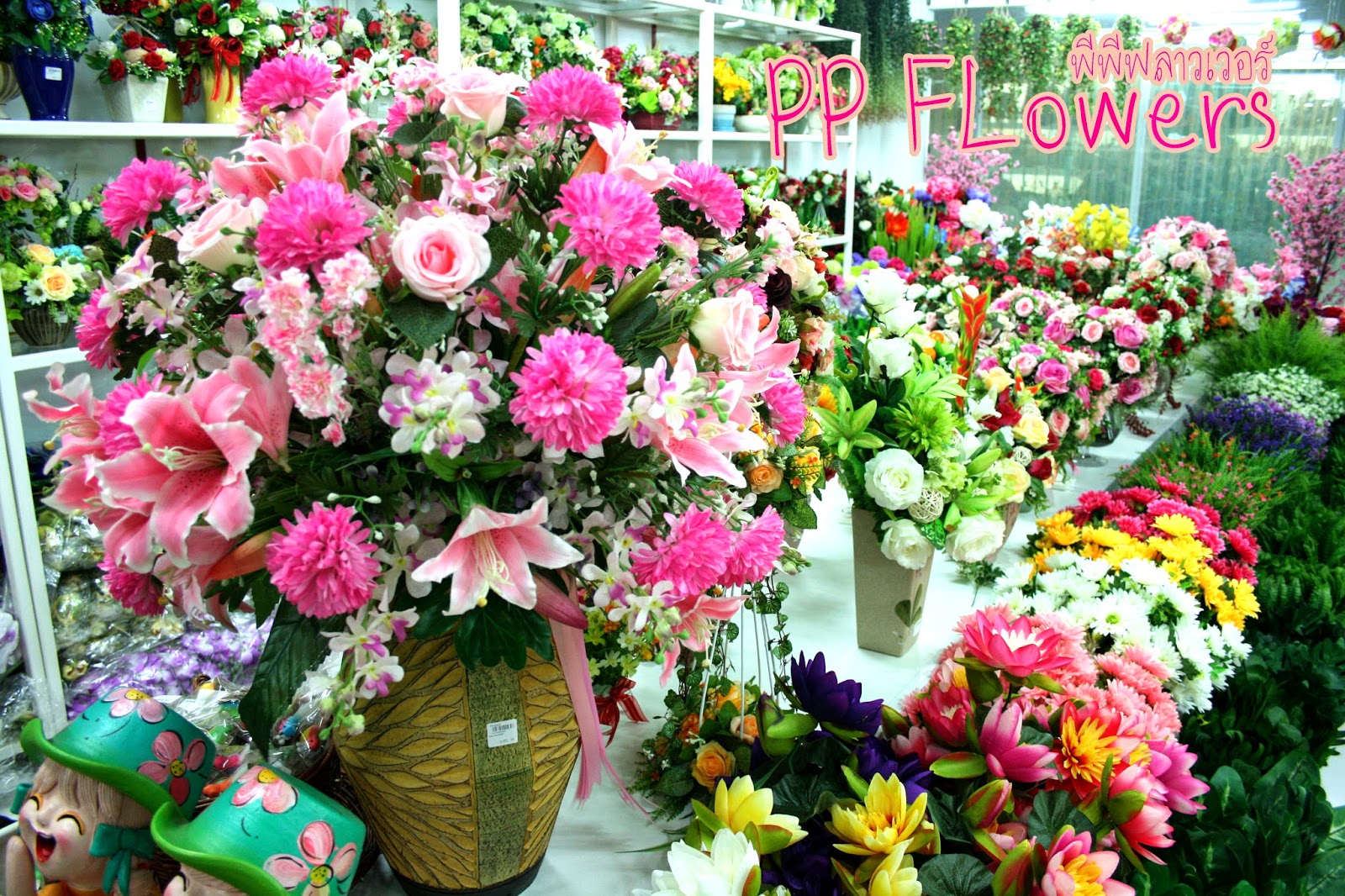 ร้าน PP Flowers ดอกไม้ประดิษฐ์ ดอกไม้ปลอม 02-6231964,099-1166698: ร้าน ...