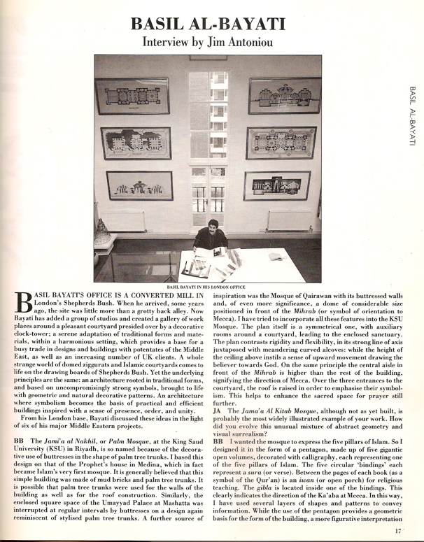 Palm Tree Design: ARCHITECTURAL DESIGN