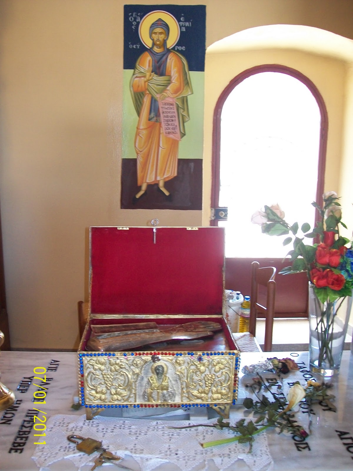 ΑΣΜΑΤΙΚΕΣ ΑΚΟΛΟΥΘΙΕΣ ( CHURCH HYMNS ): ΤΑ ΛΕΙΨΑΝΑ ΤΟΥ ΑΓΙΟΥ ΝΕΟΥ ...