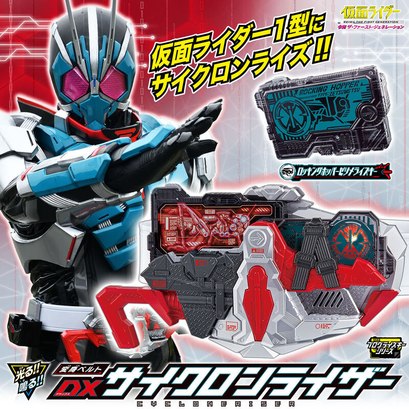 DX CycloneRiser Official Images - JEFusion