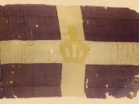 ΙΣΤΟΡΙΑ ΕΛΛΗΝΙΚΗ ΚΑΙ ΠΑΓΚΟΣΜΙΑ : Η ΕΛΛΗΝΙΚΗ ΣΗΜΑΙΑ ''ΤΟ ΙΕΡΟ ΕΘΝΙΚΟ ...