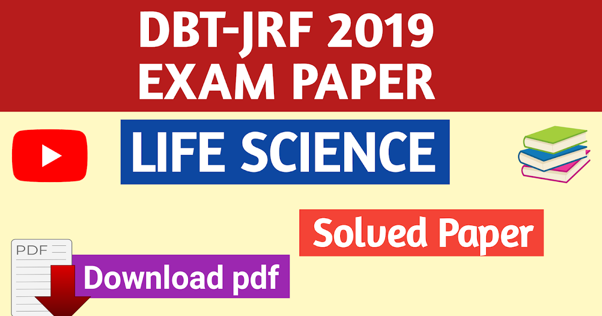 DBT-JRF 2019 Previous Year Question Paper Solved Paper
