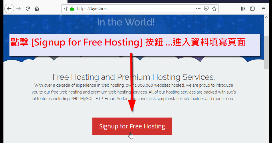 Knows: byet.host 帳號申請 使用教學 攻略指南