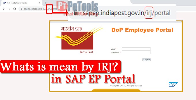 SAP Employee Portal -What is mean by IRJ ?|| How to remember SAP EP New ...