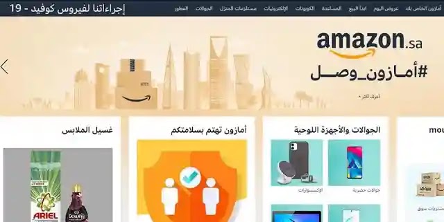 الجمعة البيضاء على امازون السعودية خصومات خيالية black friday amazon ...