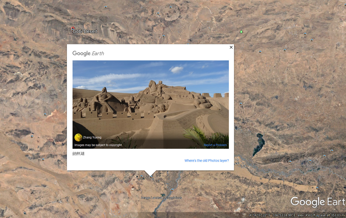 Google Earth'ing Gobi Desert: Great Surprises!