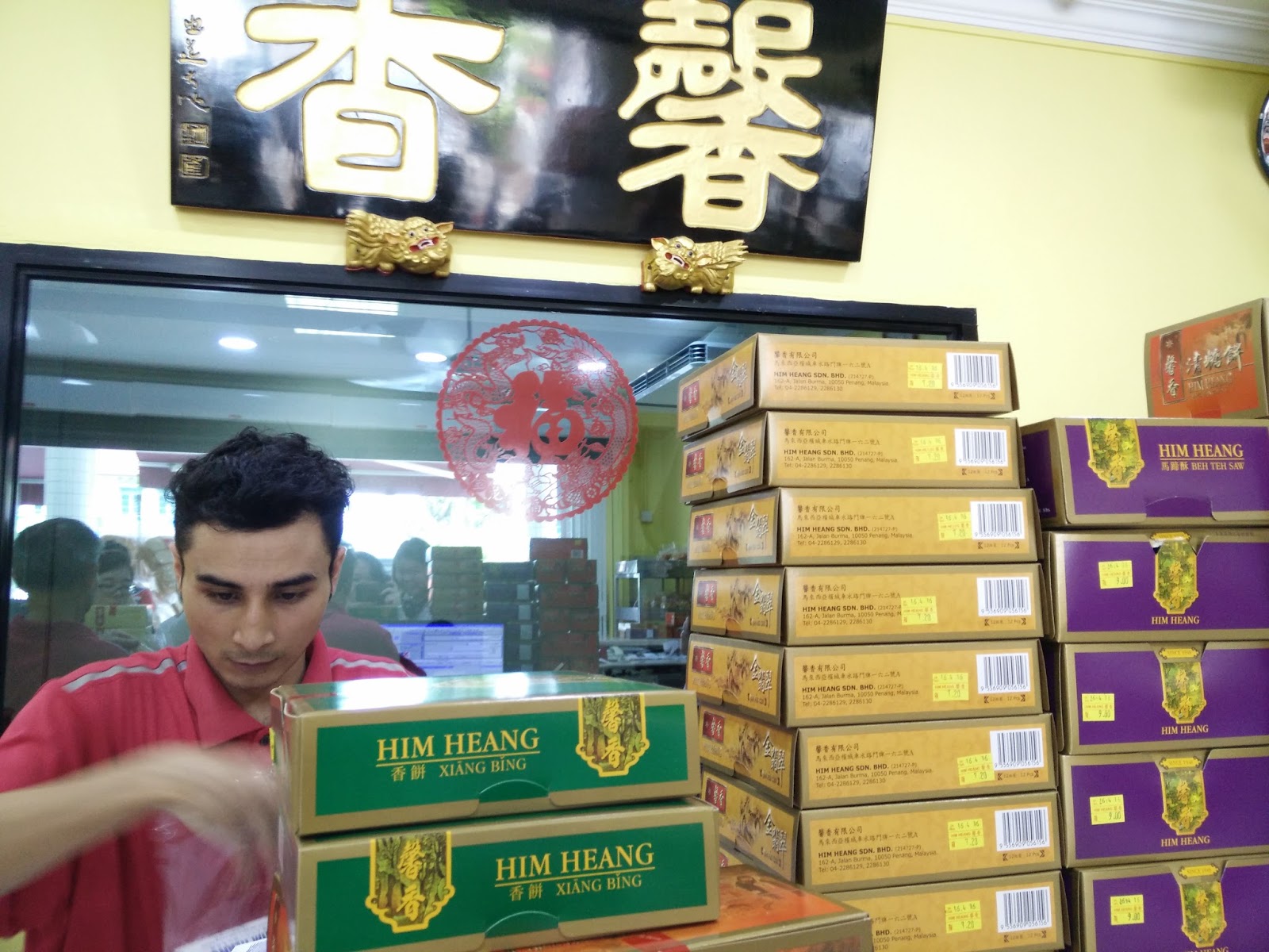 My Palace, My symphony of life and the rhythm in My heart: Tambun Pheah ...