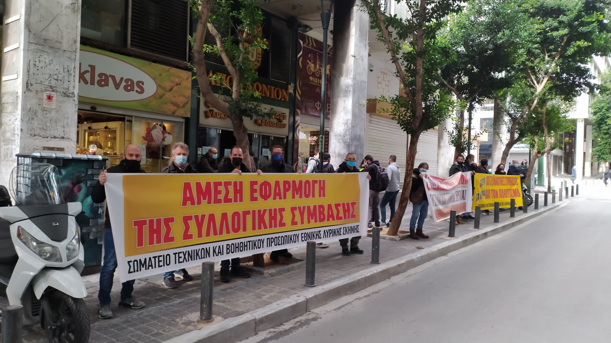 ΠΑΝΕΛΛΗΝΙΑ ΟΜΟΣΠΟΝΔΙΑ ΘΕΑΜΑΤΟΣ ΑΚΡΟΑΜΑΤΟΣ