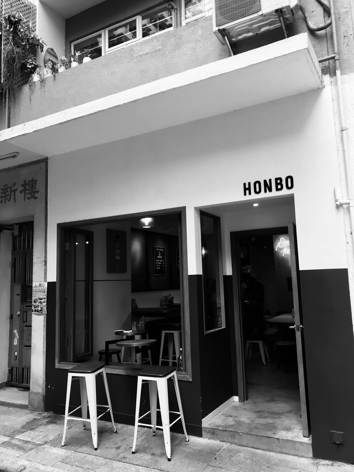 Small Potatoes Make The Steak Look Bigger: Honbo - the burger joint on ...