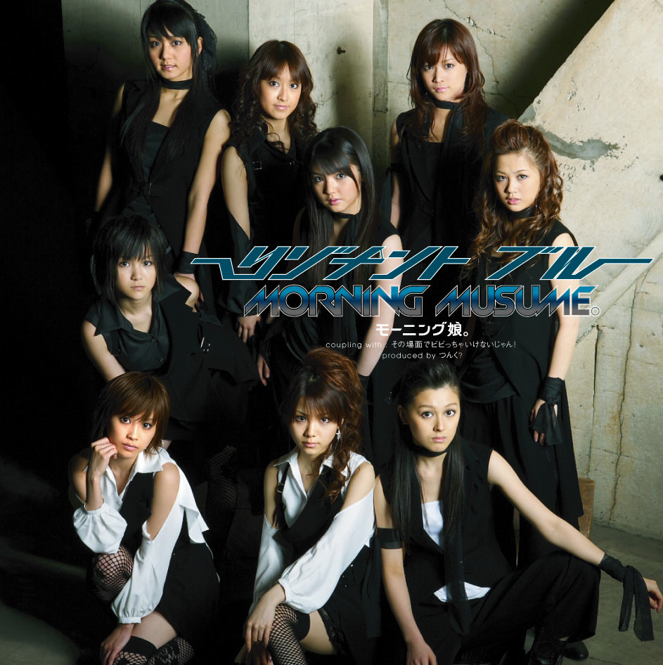 MusicWorldOfJapan: Morning Musume