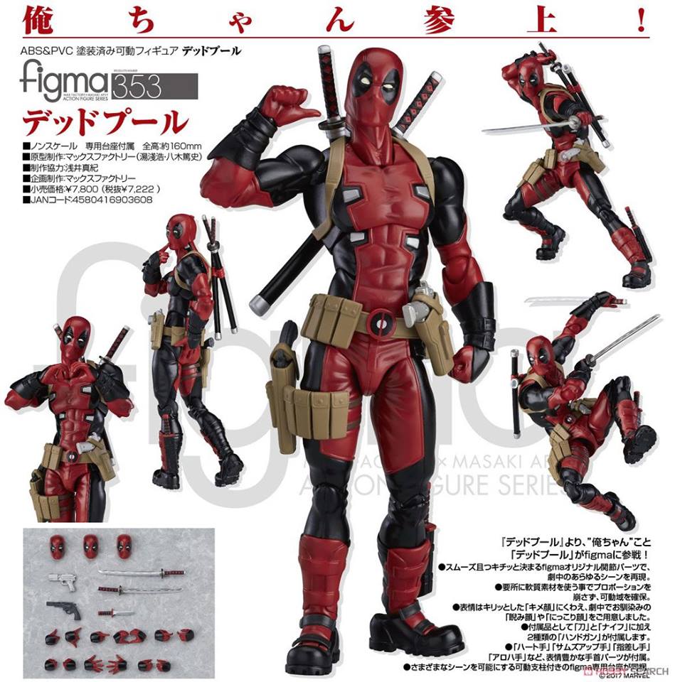 figma "Deadpool" Deadpool : | TAF Toys