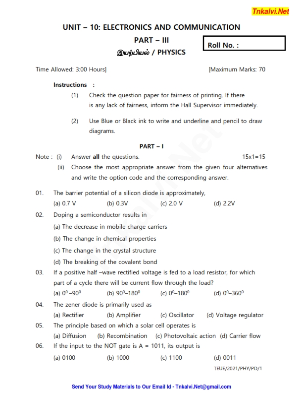 12th Standard - Physics - Model Test Question Paper - Unit 10 - E/M ...
