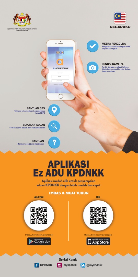 Muat Turun Aplikasi Aduan Dan Paparan Harga Barang - KPDNKK