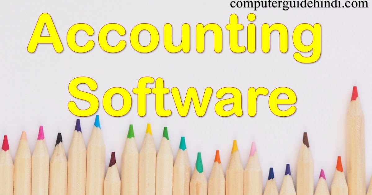 एकाउंटिंग सॉफ्टवेयर क्या है?[What is accounting software? in Hindi ...