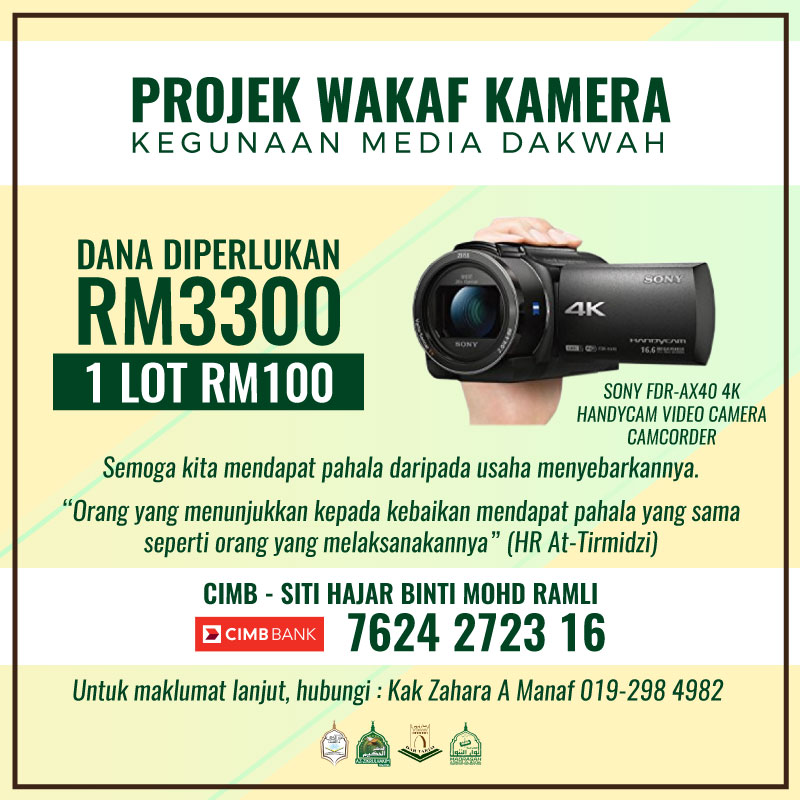 Design Poster : Wakaf Kamera Untuk Kegunaan Media Dakwah | Design For ...