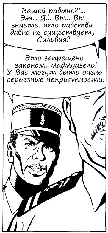 Manga-komiks: Bruce Morgan - La vicieuse vol-5