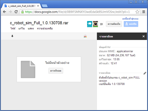 c/c++ robot simulator เรียนรู้การเขียนโปรแกรมควบคุมหุ่นยนต์ด้วยโปรแกรม ...