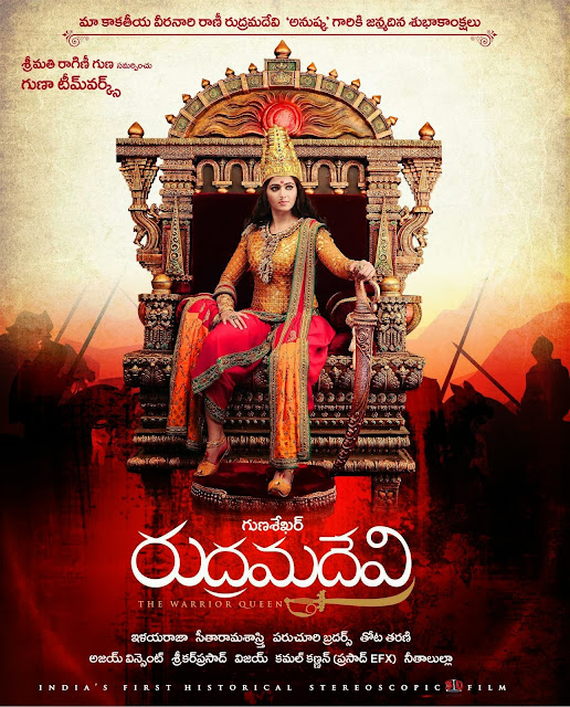Anushka 'rudrama devi' first look poster | South Cinema360
