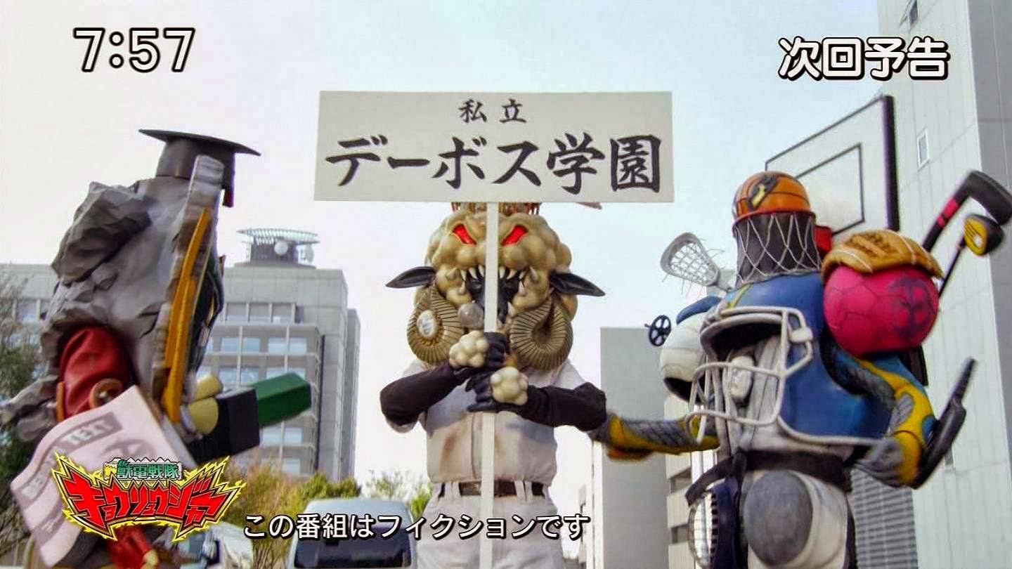 Firestarter's Blog: Zyuden Sentai Kyoryuger Episode 37: The Ghost ...