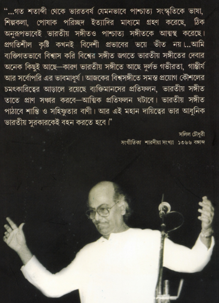 BANGLA SONG LYRICS bangla-song-lyrics