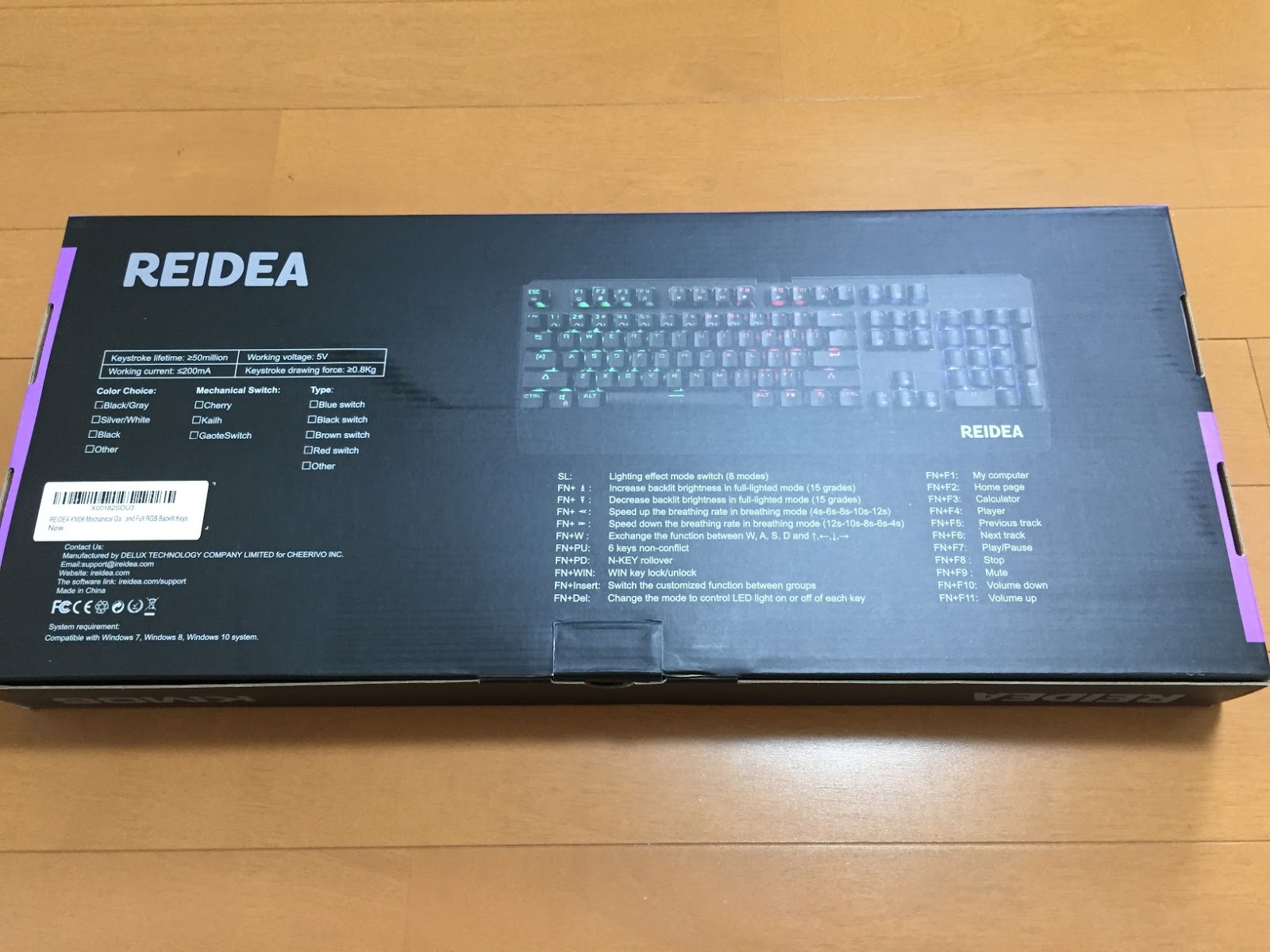 Chocolate Device2: Reidea KM-06 Mechanical Gaming Keyboard