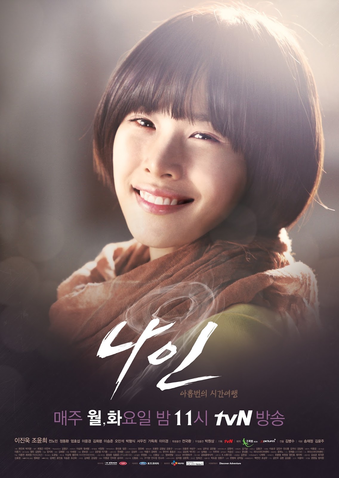 Doux Reviews: Nine: Nine Times Time Travel: Series Review