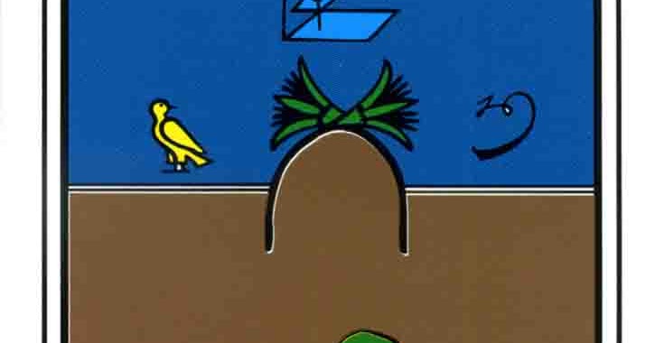 El Tarot Egipcio: Arcano 13 "LA INMORTALIDAD"