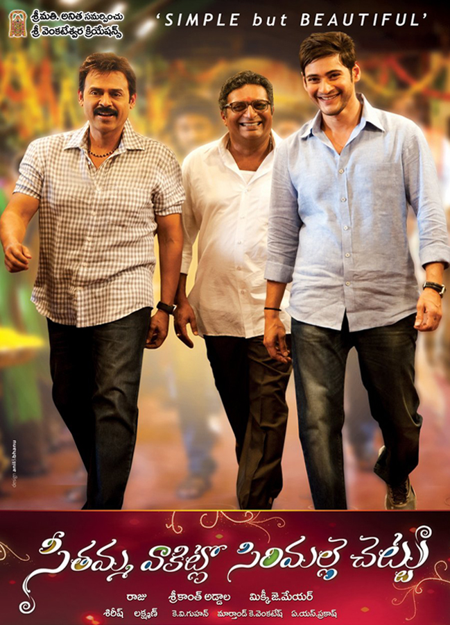 SVSC Movie Latest Wallpapers Posters