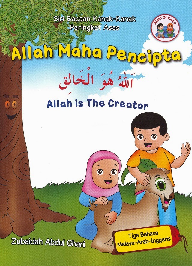 Allah Maha Pencipta